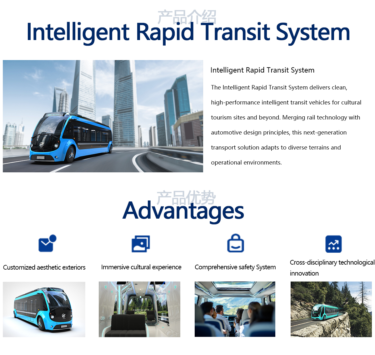 Intelligent Rapid Transit System - EPN
